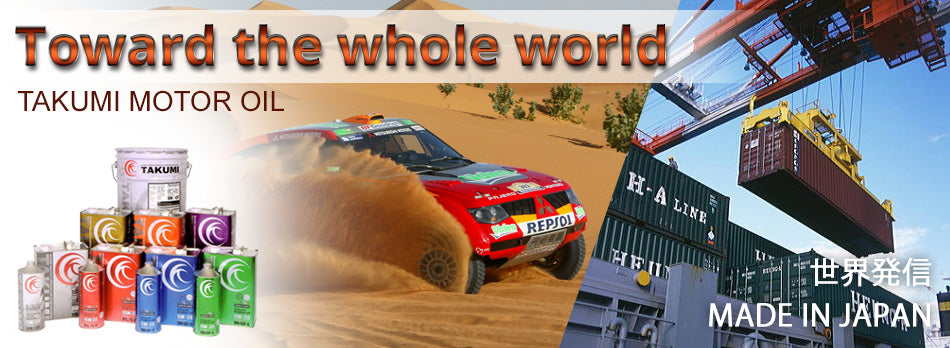 Takumi Motor Oil Australia